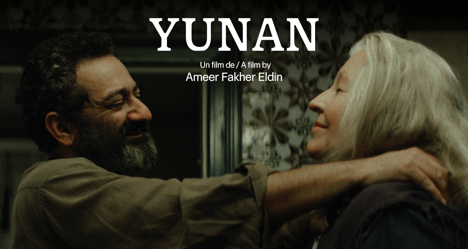 Projection | YUNAN: tarifs réduits et billets gratuits | atuvu.ca